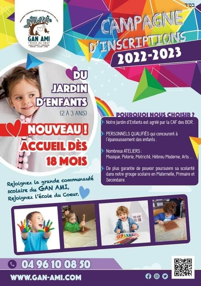 Groupe scolaire Gan Ami - Marseille (13)